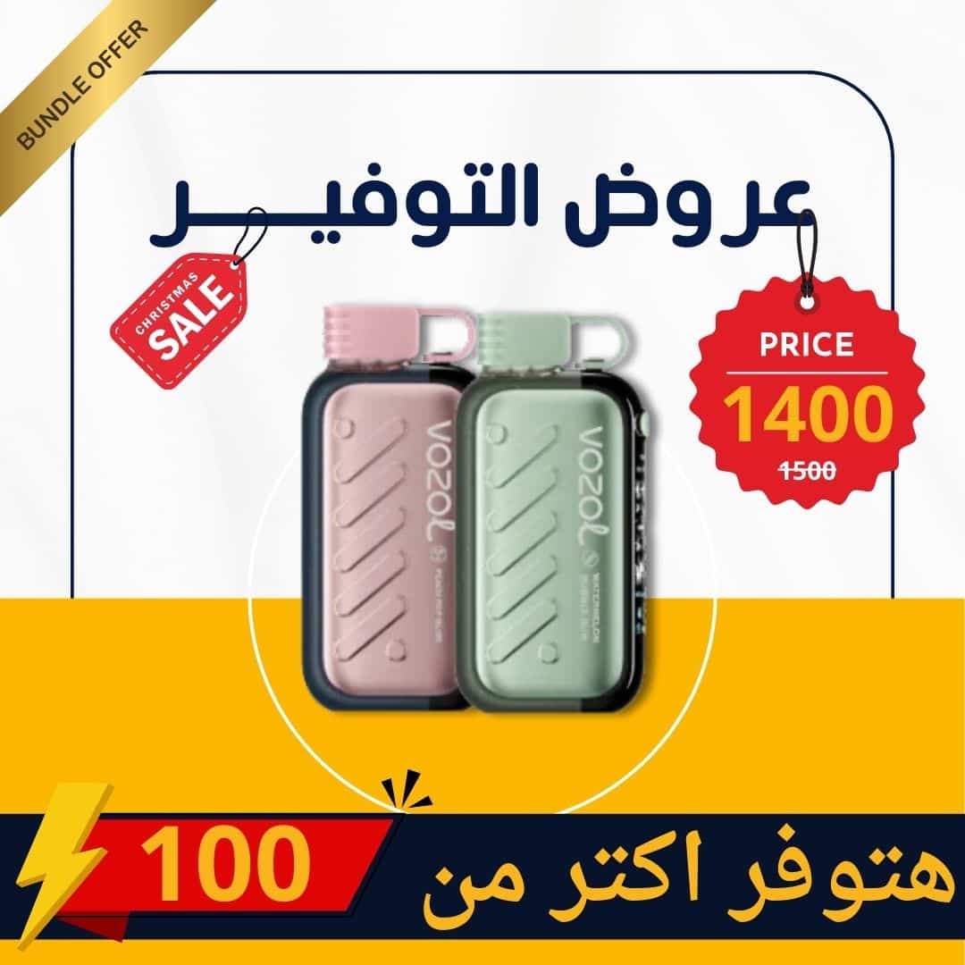 The Duo Bundle 50k | Buy Online at Best Price | Elkot Vape Store